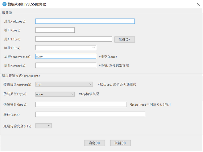 V2ray的VLESS协议介绍和使用教程 - Benson's Blog