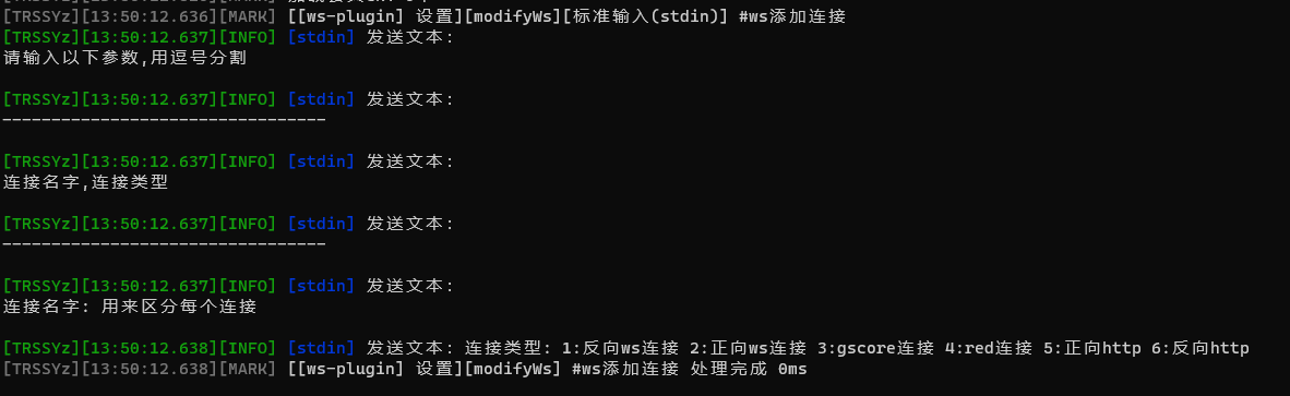基于Chronocat+TRSS-Yunzai+ws-plugin的免签名云崽机器人部署办法 - Benson's Blog