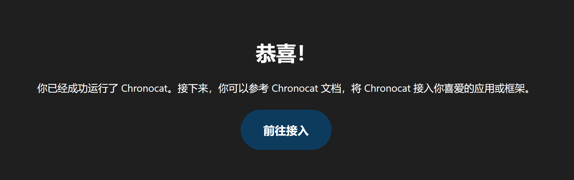 基于Chronocat+TRSS-Yunzai+ws-plugin的免签名云崽机器人部署办法 - Benson's Blog